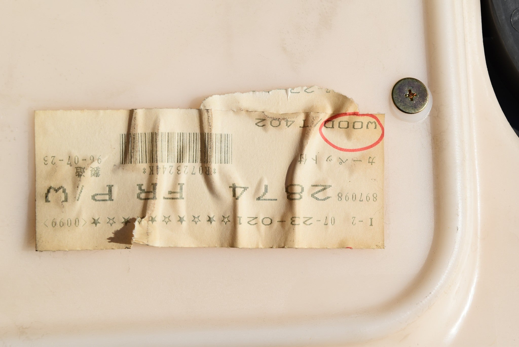 Original RH Front Interior Door Panel 1995 1996 1997 Isuzu Trooper 95 ...