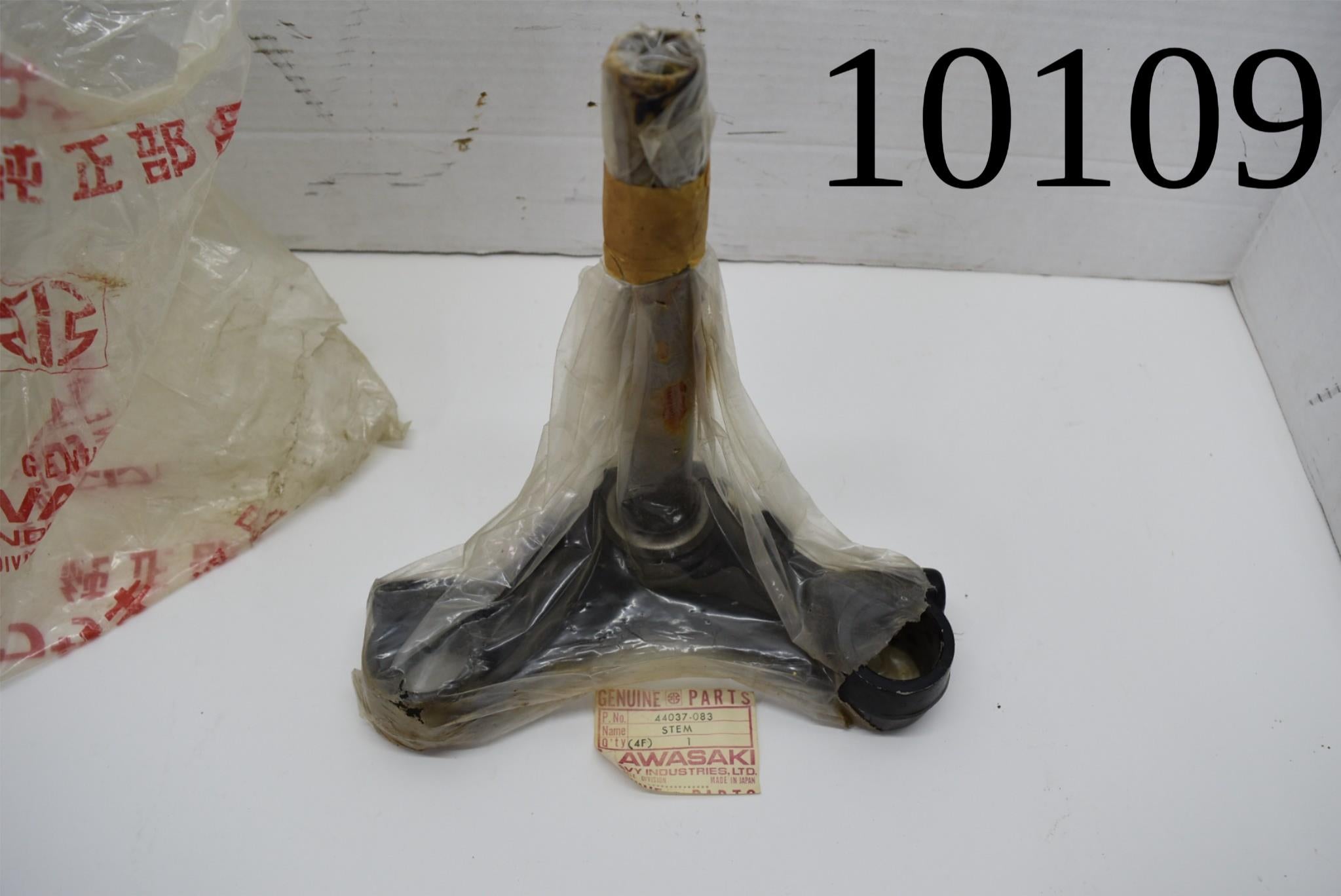 1974 1976 KAWASAKI KX125 KX 125 STEERING STEM TRIPLE TREE 44037 083 NO ...